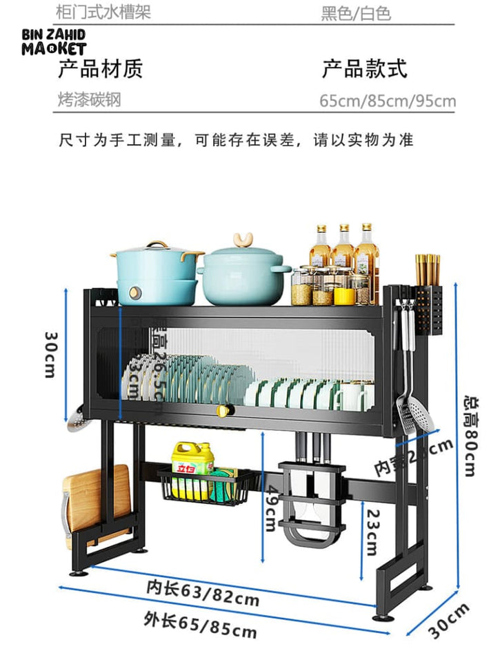 LUXORMOVE KITCHEN DISHES RACK - TRANSPARENT CABINET
